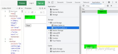 使用浏览器的 Local Storage 真的安全吗？ 知乎