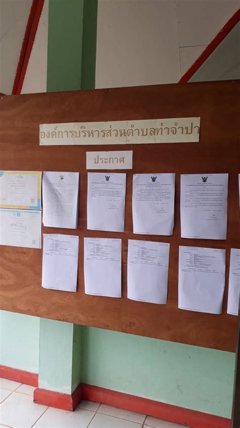 ประกาศเผยแพร่แผนการจัดซื้อจัดจ้างประจำปีงบประมาณ พ ศ 2566 เรื่องจัดซื้อรถบรรทุก ดีเซล ขนาด 1