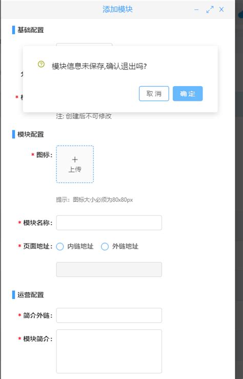前端 Ant Design Vue的a Modal嵌套一个a Modal或者confirm事件更改不了样式 Segmentfault 思否