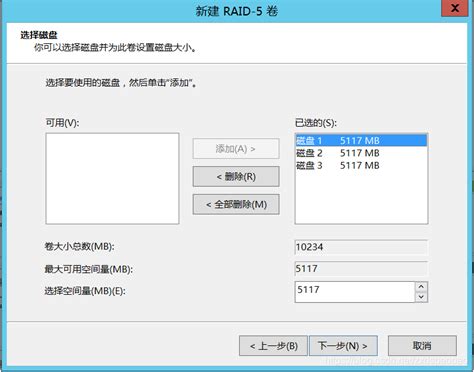 在window server虚拟机上搭建raid1与raid5阵列 windows server 2016 raid1 csdn博客