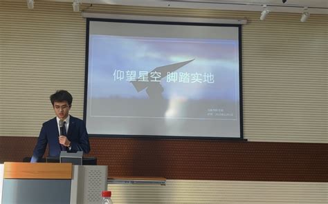 大学生职业规划大赛—成长赛道 Bili66212853807 职业规划大赛 哔哩哔哩视频