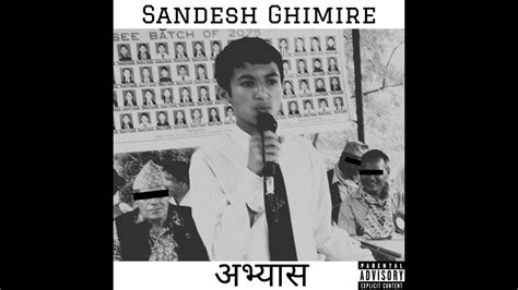 Abhyas Abhyas Mixtape Youtube