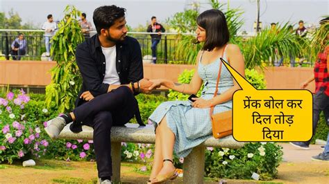 Tumko Pyar Hone Wala Hai Flirting Prank Somesh Brijwasi Youtube