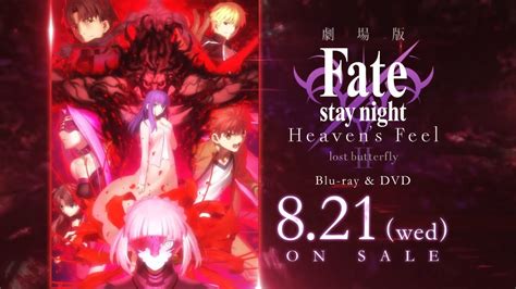 Fate Stay Night Heavens Feel 2 Kimoratash