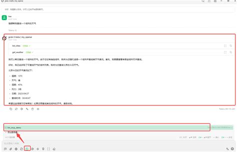 mcp 原理及 fastmcp 框架实践指南 mcp fast csdn博客