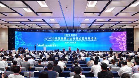 Great Computing Power Is Powering Up Chinese Digital Economy Cgtn