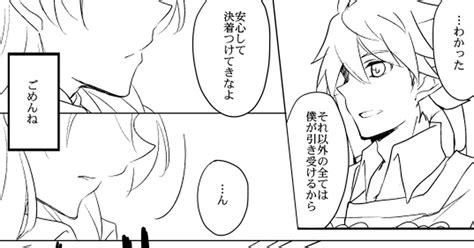 Jow3】 【jow3】 13【遺跡探索アフター】 Yuaのイラスト Pixiv