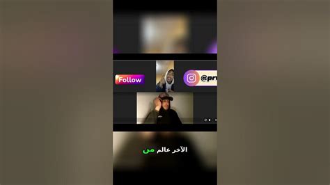 🔥😱 Moroccan Rap Freestyles 😱فريستايل راب مغربيshorts Youtube