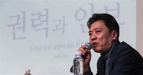 방첩사 천공 의혹 제기 부승찬 전 대변인 자택 등 압수수색