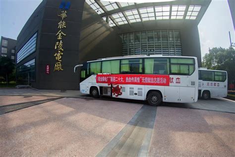 喜迎二十大 热血传真情华能金陵电厂开展无偿献血志愿活动 文章信息 中心新闻 新闻中心 南京红十字血液中心 Powered by Stpass