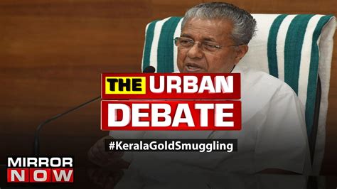 Is Kerala Gold Smuggling Scam Cm Pinarayis Political Vendetta Or A
