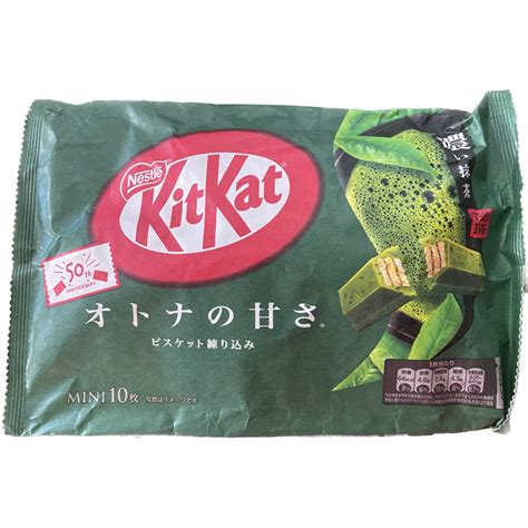 Snickers Minis Mars Minis Kitkat Minis Twix Minis Traveller Mar