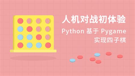 30 个小游戏项目及源码，边学边玩边挣钱～ 知乎
