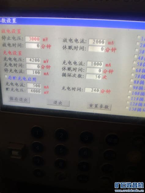 13路18650锂电池分容仪 〓器材友情交换〓 矿石收音机论坛 Powered By Discuz