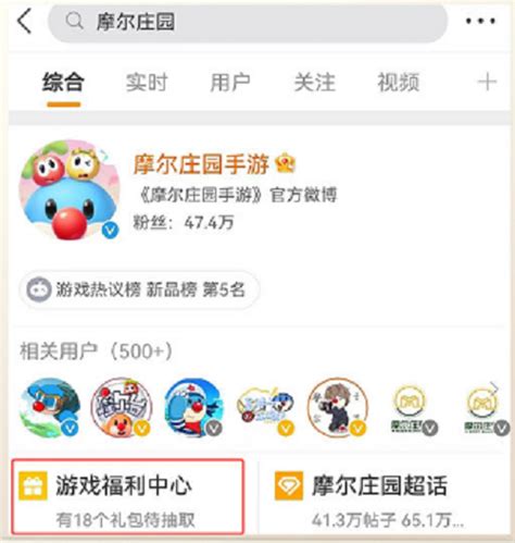 摩尔庄园手游十四周年兑换码分享摩尔庄园攻略资讯靠谱助手官网