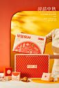 Tmall