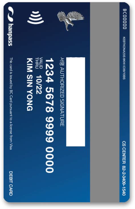 Hanpass