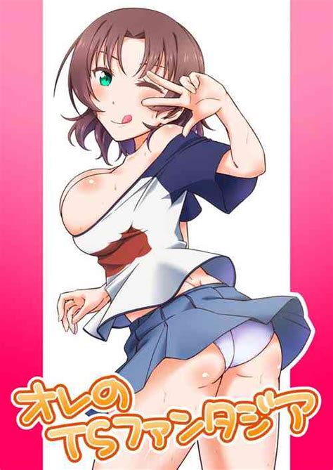 Onabon 3 Full Colour Ban Nhentai Hentai Doujinshi And Manga