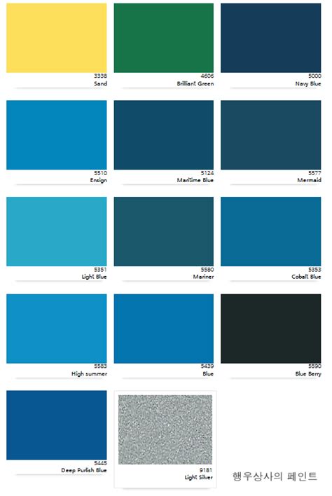 Kcc색상표선박도료색상표marine Coating Color Card선박코팅색상표선박코팅색견본선박코팅칼라카드선박용색상표선박용색견본 네이버 블로그