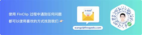 手把手第十篇：finclip、mpaas、unisdk 小程序解决方案对比 Finclip 小程序框架
