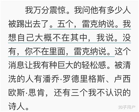 如何解读班宇的小说集《冬泳》？ 知乎