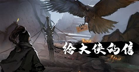 我要練神功 有奖活动答案出炉 【正确答案】：赤练蛇 赤练蛇不但懂得驭蛇，能同时牧蛇上百条。 🤗