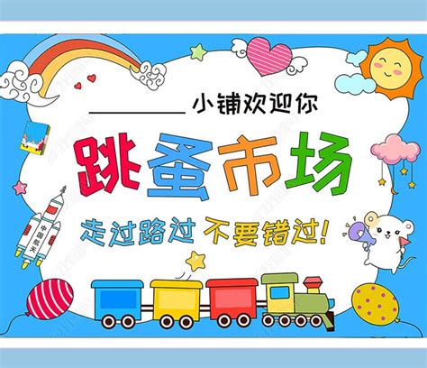 心理健康黑白手抄报专题模板 心理健康黑白手抄报图片素材下载 我图网