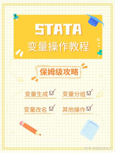 变量操作教程，千万不要错了 知乎