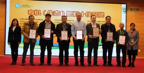 2018有机肥料十佳品牌之江西涞腾实业锄禾网 锄禾 中国锄禾网 锄禾日当午 有机农业的发展前景 有机农业生态园 生态农业 农业互联网农业