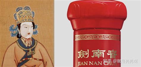 唐时宫廷酒，今日剑南春 知乎