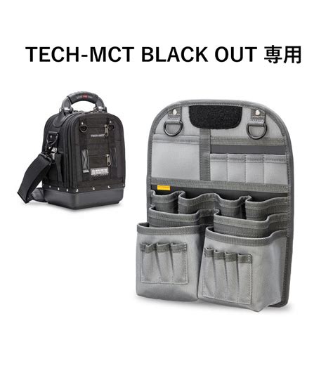 Tech Mct Black Out Tool Panel V Swap Veto Pro Pac Japan Reviews