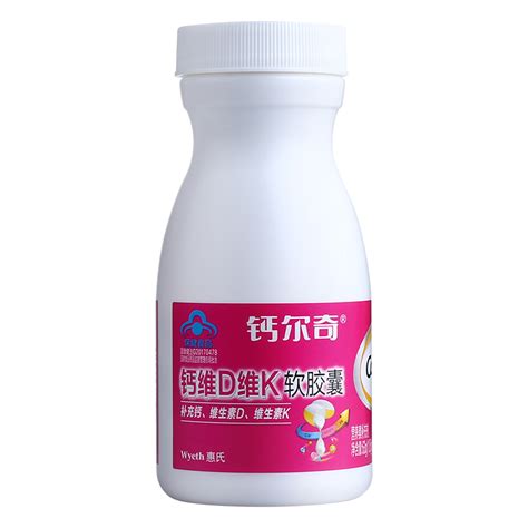 钙尔奇钙维d维k软胶囊星瑞仁家网上大药房 实体店和网上药店所结合的连锁店