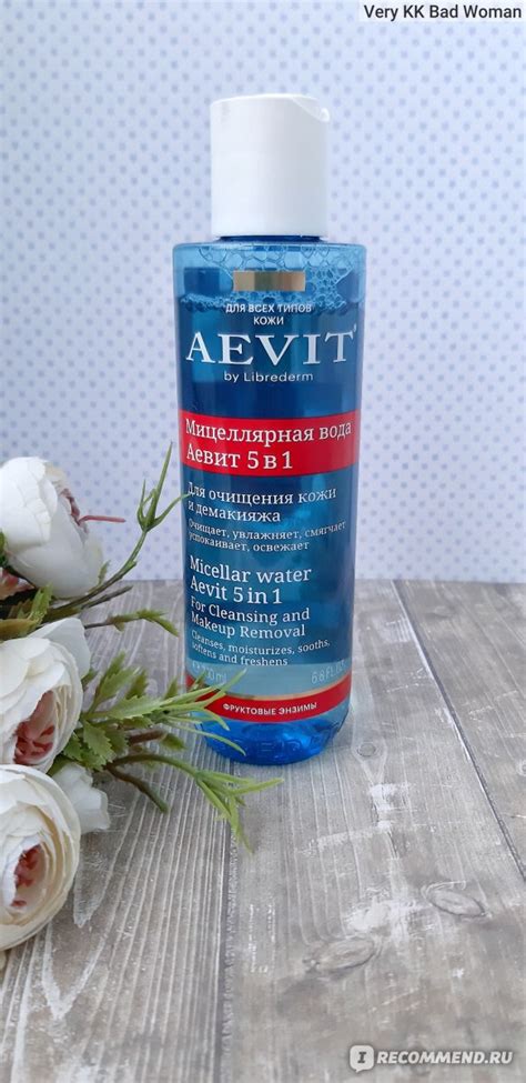 Мицеллярная вода Librederm Aevit 5 in 1 - «Самая провальная мицеллярка ...