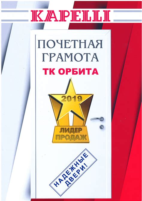 Пластиковые влагостойкие двери Kapelli / Капель | Купить в Москве ...