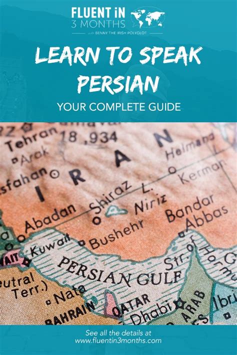 Learn To Speak Persian Your Complete Guide To The Farsi Language Learn Persian Learn Farsi