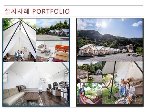 글램핑 텐트와 캠핑트레일러 캠핑카라반 비교 네이버 블로그