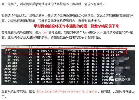 你在项目里遇到的最大困难是什么，如何解决的？项目中遇到的最大困难怎么解决的 Csdn博客