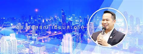 กระจอกกระจายข่าว ผมสนับสนุนให้ Sex Work ถูกกฎหมาย พวกเขาจะได้ไม่ต้อง