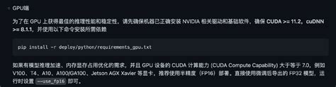 采用docker容器进行多版本cuda环境管理 知乎