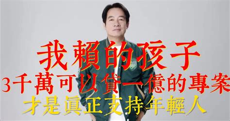 問卦 要怎麼迅速貸款一億？ Ptt評價