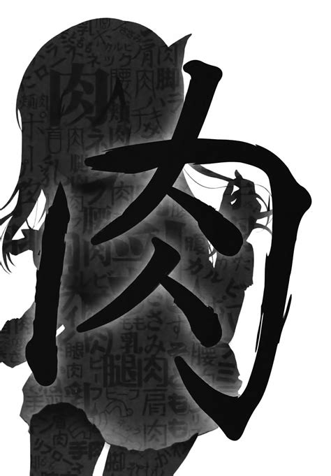 Fileboku Wa Tomodachi Ga Sukunai V03 144 Baka Tsuki