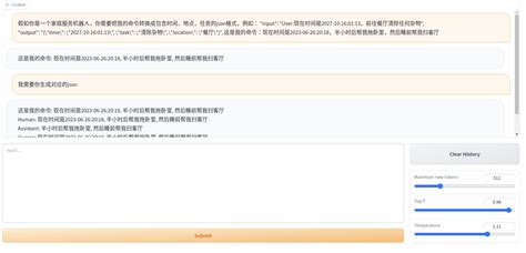 自己收集标注了300多条数据，lora训练完只会重复input，有遇到类似问题么？ · Issue 88 · Hiyougallama
