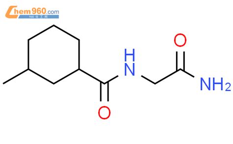 681447 96 1 Cyclohexanecarboxamide N 2 Amino 2 Oxoethyl 3 Methyl Cas号 681447 96 1