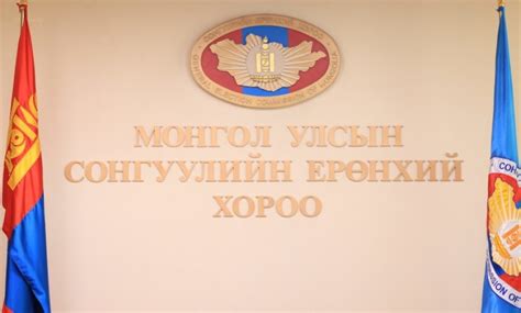 ДАХИН БҮРТГҮҮЛЭХЭЭР 104 НЭР ДЭВШИГЧ БАРИМТ БИЧГЭЭ ИРҮҮЛЛЭЭ Go New News