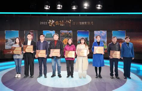 安排！圣旨博物馆荣获2022“快哉徐州”打卡地奖项 徐州圣旨博物馆是一座规模较大较早以圣旨为载体集展示教育活动为一体的多功能综合性皇