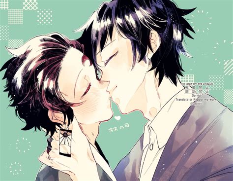 竈門炭治郎 義炭 ちょんってやるだけで満足してそう あわびのイラスト