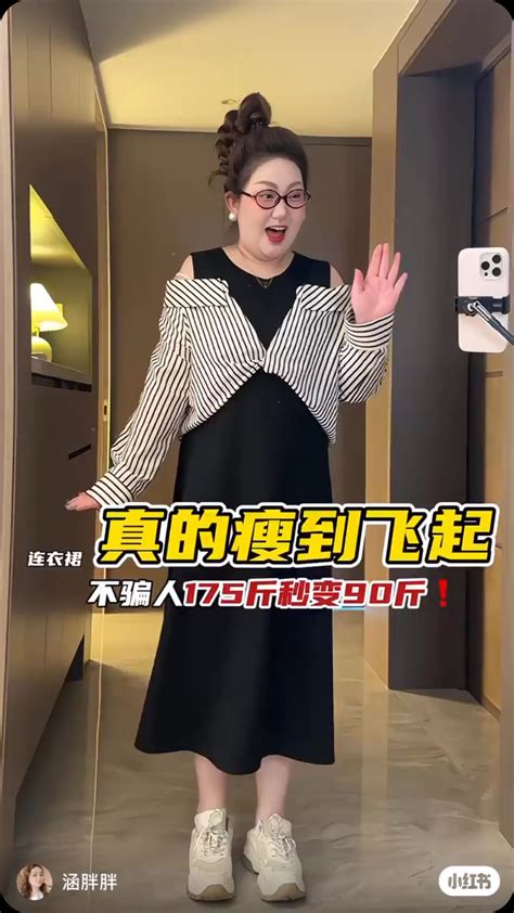 2025春夏新款熱騰騰上架啦🔥🔥🔥 喜歡就趕快截圖找闆下單唷～不然很快會斷貨啦💗💗 梨形女孩🍐 棉花糖女孩🍩 小清新女孩🌿必收！ 這件假兩件