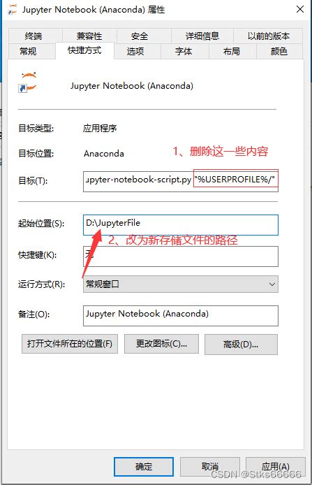修改jupyter Notebook的工作路径（文件存储路径，建议是不要修改）修改jupyter Notebook的项目保存路径 Csdn博客