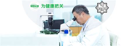 木瓜化学成分、药理作用研究进展