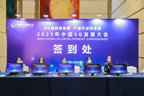 会议扫码签到如何优化参会流程 电子签到 中国应用最广的电子签到系统 会议扫码签到如何优化参会流程 电子签到 中国应用最广的电子签到系统